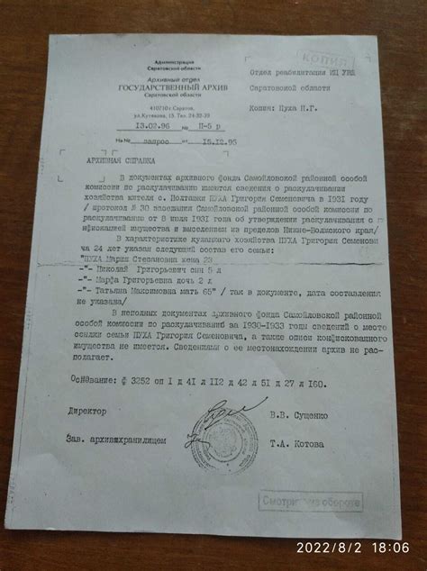 Репрессии | Пикабу