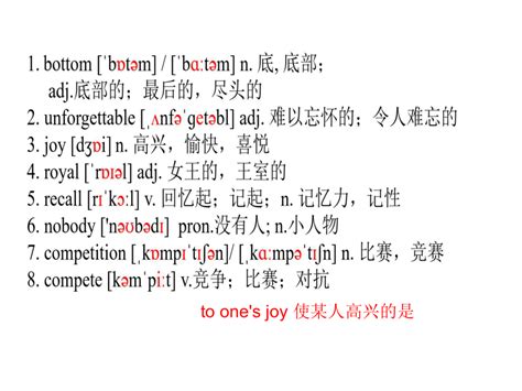 仁爱科普版九年级下册unit 6 Entertainment And Friendship Topic 3 Section B 课件 共17张ppt，无音频 21世纪教育网 二一教育