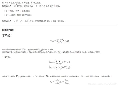 3 Opencv Python求图像上多条曲线中最长及最短曲线opencv 骨骼最长路径 Csdn博客