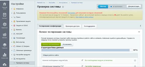 bitrix admin panel Как зайти в админ панель битрикс