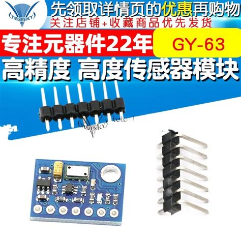 Gy 63 Ms5611 01ba03 High Precision Height Sensor Module Barometric