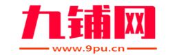 广州商铺出租 广州店铺出租 广州门面出租 九铺网