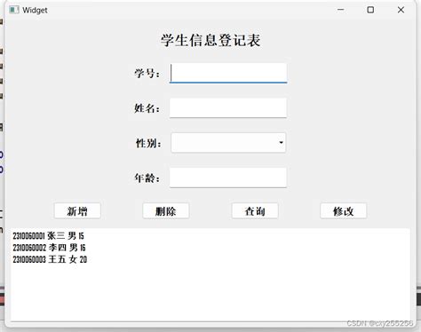 Qt：sqlite数据库编程qt Sqlite生成数据库文件 Csdn博客