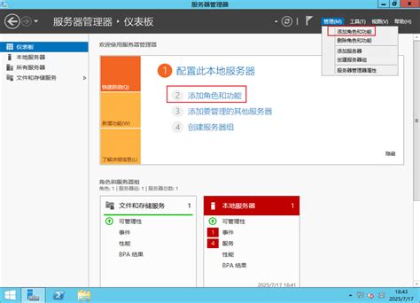 基于windows Server2012 R2搭建iss服务，部署mssql靶场。网站。 Windows Server2012用iis服务部署网站 Csdn博客