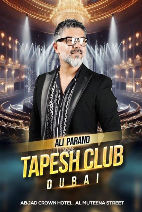 بهترین دیسکوهای ایرانی در دبی بهترین کلاب های دبی 1404