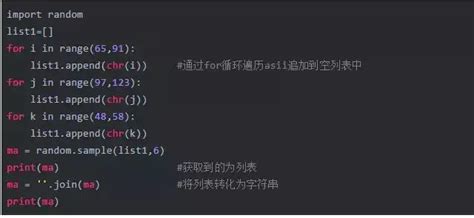 常用的python实现方法大全mddtxt的博客 Csdn博客python常用方法大全