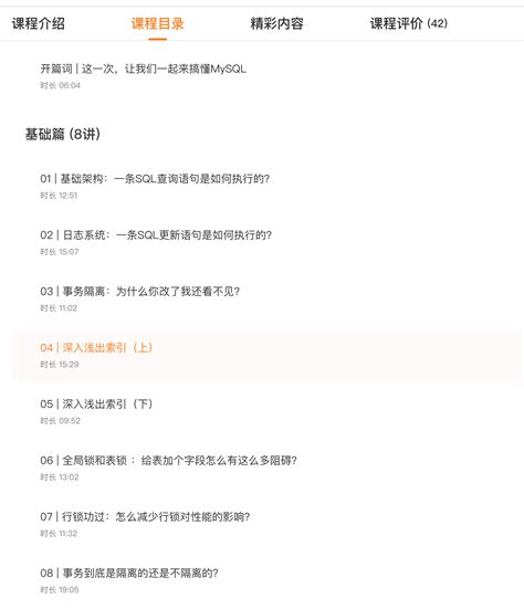 Linux C 后台开发系统学习路线（2025年最新） 编程指北 计算机学习指南