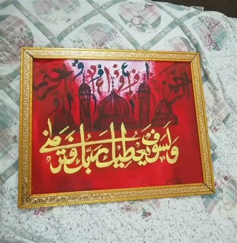 Calligrapy Art Islamiccaligraphy Youtube