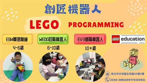 Codingbird 編程鳥 編程鳥兒童程式創客基地新的體驗課程開始囉 627 1400~1530 Micro Bit