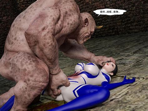 Nakari Ultrawoman Task Code C