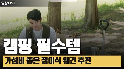 알리익스프레스 가성비 갑 캠핑 필수템 접이식 웨건 추천 Youtube