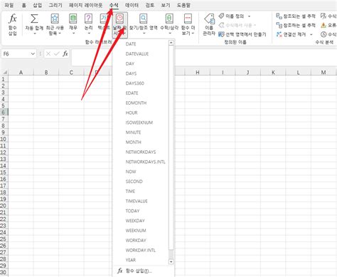 실용 가이드 엑셀 프로젝트 일정표 제작 완벽 방법