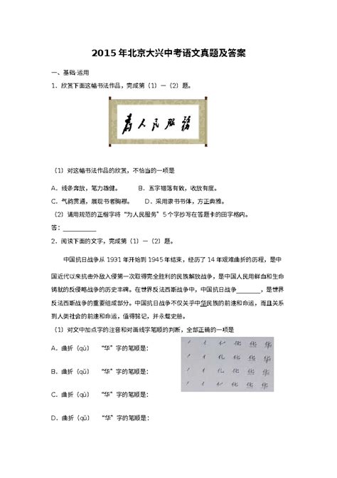 F7gpel Fwcrxq 4hf I Introduction To Objected Oriented Programming