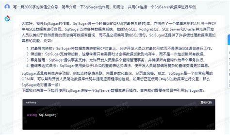 sqlsugar orm 教程（零） 知乎