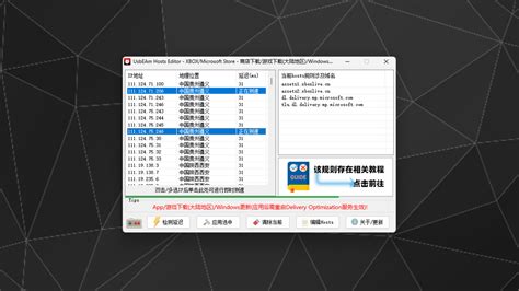 usbeam hosts editor screenshots · steamdb
