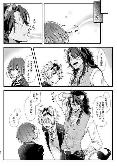 Mermaid Complex Nhentai Hentai Doujinshi And Manga