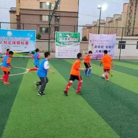 2022年莱阳市五人制足球锦标赛成功举办 比赛 健身 爱好者