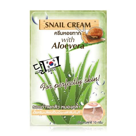 Fuji Cream Hazel Cream Snow Moisturising Cream 50g