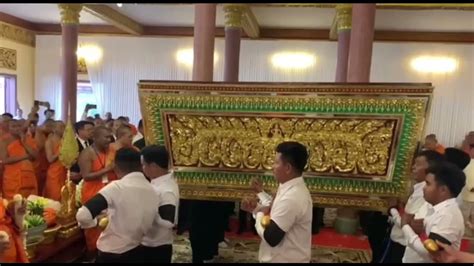 Ep 24 យាងព្រះសព សម្តេច ព្រះ អគ្គមហា សង្ឃ រាជាធិបតី កិត្តិ ឧទ្ទេស បណ្ឌិត ទេព វង្ស ក្នុងមញ្ជូសាធំ