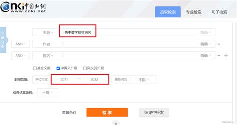 citespace 的安装与使用 —— 入门 citespace是付费还是免费的 csdn博客