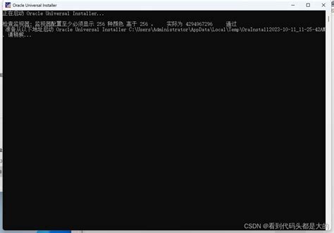 Windows环境部署oracle 11gwindows安装oracle11g Csdn博客