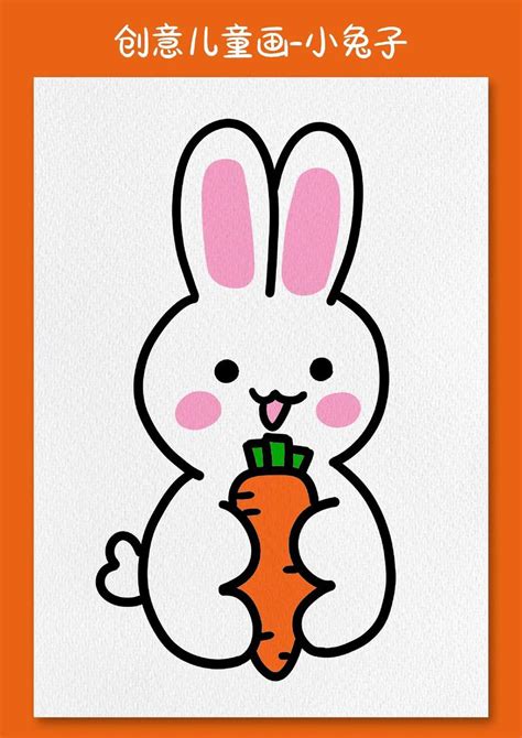 兔子简笔画大全图片可爱（12张） 简笔画图片大全