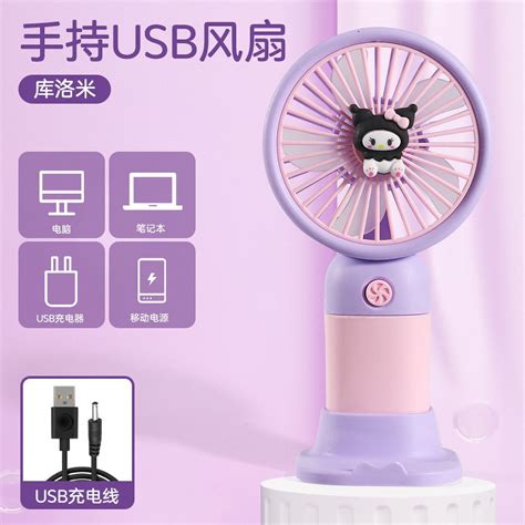 Kawaii Sanrio Fan Kuromi Mobile Phone Stand Cinnamoroll Mini Fan