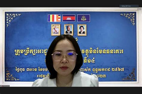 កិច្ចប្រជុំក្រុមប្រឹក្សា អ ស ហ លើកទី១៤ អាណត្តិទី១ អង្គភាពសវនកម្មផ្ទៃក្នុង