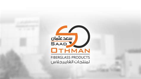 Saad Othman Co Fiberglass Products Home