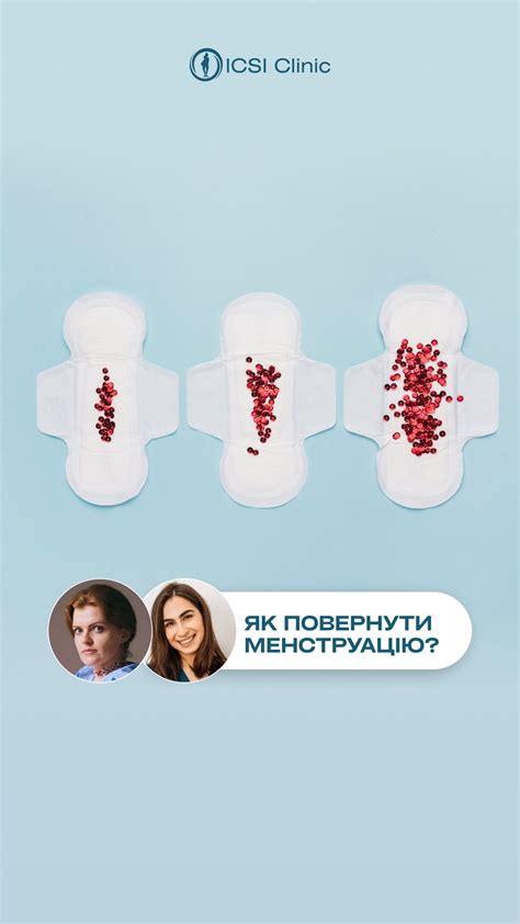 Клініка репродуктивного здоровя ІКСІ клінік 📍 Київ Цифри які варто знати кожній Вітамін