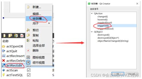 PyQt5数据库开发3 6 QSqlQuery完整实操案例图文详解 腾讯云开发者社区 腾讯云