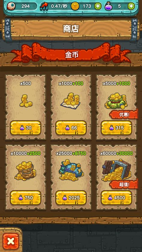 黑暗料理王