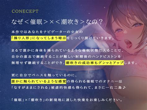 【50off】【男の潮吹き】催 スプラッシュオーガズム【催 で初心者もかんたん】 空心菜館 Dlsite 同人 R18