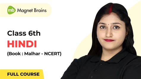 Class 6th Maths Ncertcbse Updated Course Magnet Brains