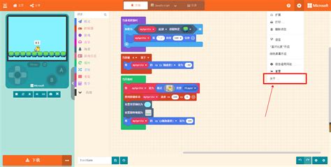 Arcade Game Coding Kittenbot