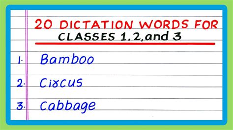 Dictation Words For Class 1 Class 2 And Class 3 Grade 1 Grade 2