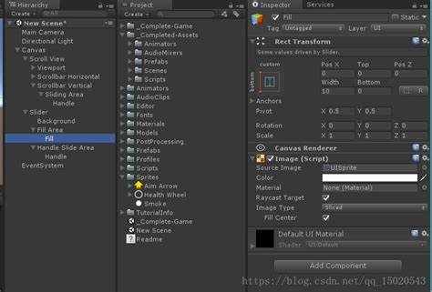 Unity基础篇 Ugui中的sliderscrollbar总结与区分。slider Scrollbar Csdn博客