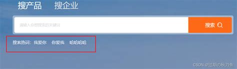 Jquery项目中使用vuejs和element Uijquery旧项目适合引入vue吗 Csdn博客