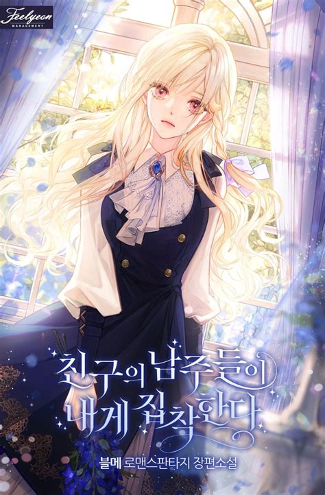 료 ℝ𝕐𝕆 On Twitter 캐릭터 일러스트 애니메이션 공주 애니메이션 아트 소녀