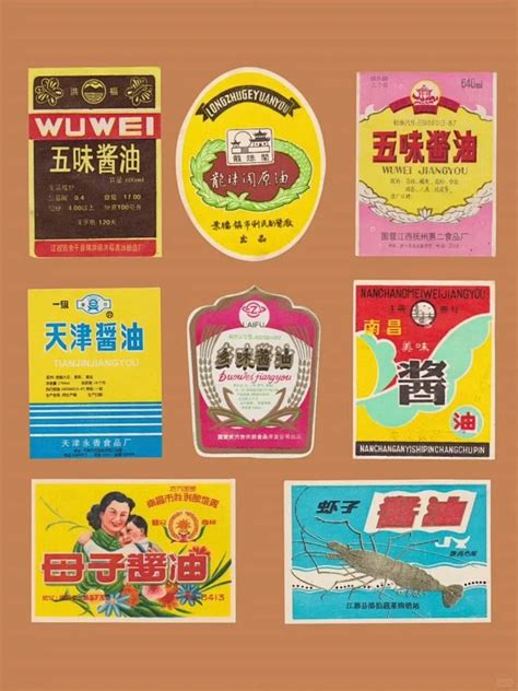 优设 昨天 09 52 设计美学博主 富有年代感的商品标签设计 花瓣网