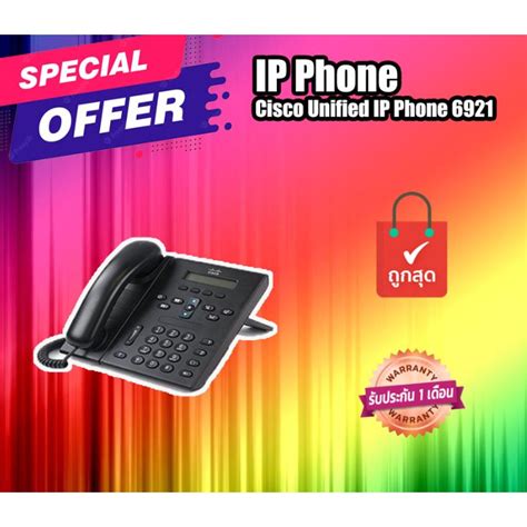 โทรศัพท์ Ip Phone Cisco Unified Ip Phone 6921 Charcoal Standard Handset ราคานี้ไม่รวม Adapter