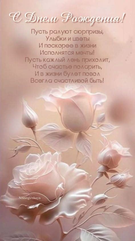 Пин от пользователя Nev Bytic на доске День рождения и именин Поздравительные открытки