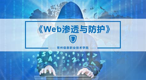 Xss攻击常见于 题海