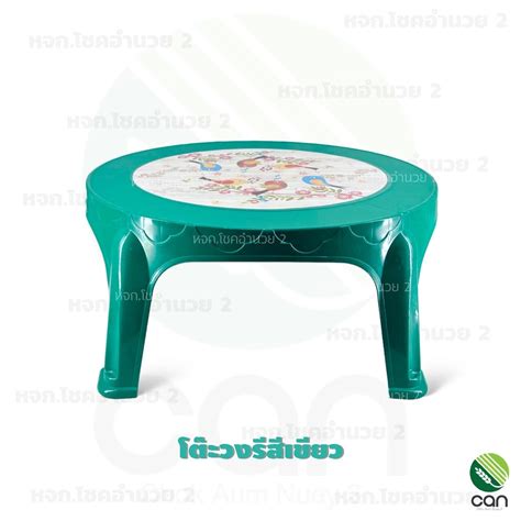 โต๊ะพลาสติกญี่ปุ่น ถูกที่สุด พร้อมโปรโมชั่น มิ ย 2024 Biggoเช็คราคาง่ายๆ