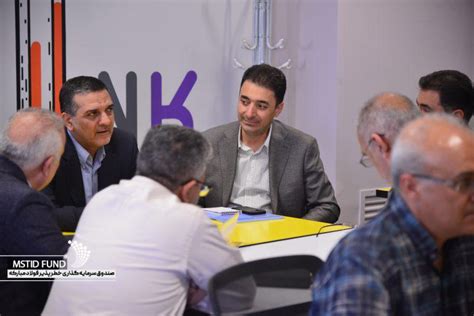 صندوق پژوهش و فناوری غیردولتی سرمایه‌گذاری خطرپذیر شرکتی فولاد مبارکه Mstid Fund