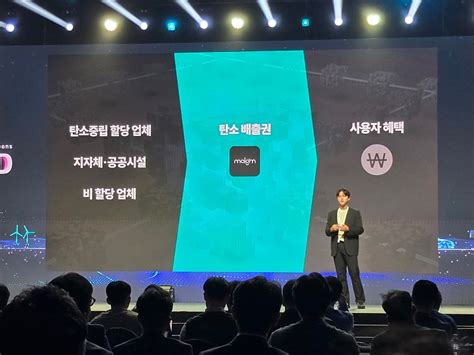 포네이처스 탄소 포집 및 공기 정화 기술 공개하며 시장 진출 본격화 매일경제