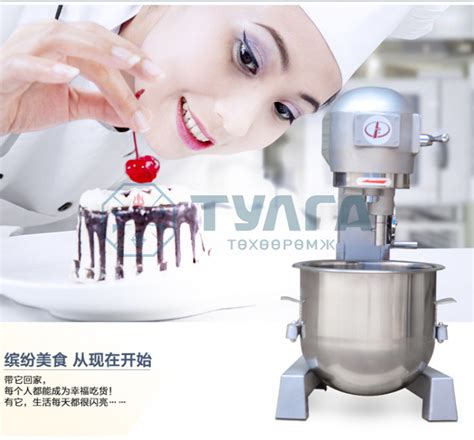 Крем зуурагч 20 л