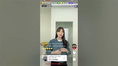 모크 포켓 라운드 노카라 데님 청 자켓 꾸안꾸룩 청자켓 코디 봄신상 캐쥬얼룩 Youtube