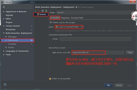 Webstorm 设置服务器 局域网内其他设备（手机等）可以访问 梦回秦殇 博客园