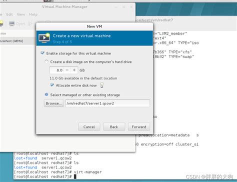 redhat linux7下kvm的安装与基本使用 安装kvm并且在kvm里安装rhel7 csdn博客
